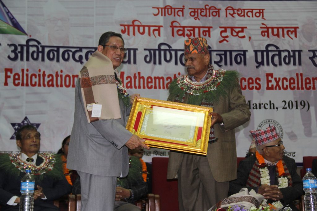 Mathematical Sciences Trust – math and science